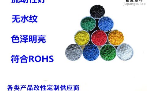 pvc是什么材质？pvc的种类有哪些品牌-季粉留